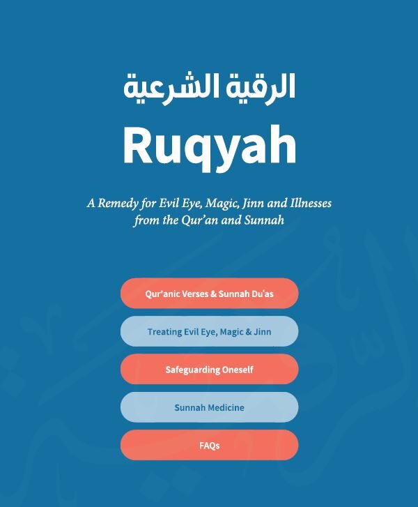 CENTRE ROQYA CORAN GUÉRIT